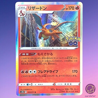 Charizard 010/071 R s10b Pokemon GO Japanese Pokemon Card TCG | eBay