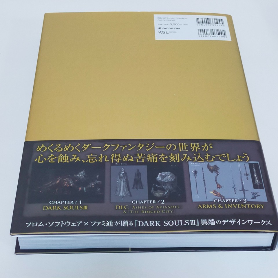 Dark Souls Design Works Art Book Set Trilogy I II III 1 2 3 Complete ...