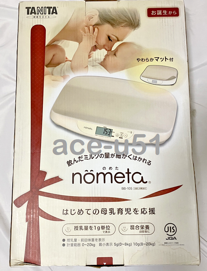 Tanita Baby Scale BB-105 IV nometa with Lactation Function NEW | eBay