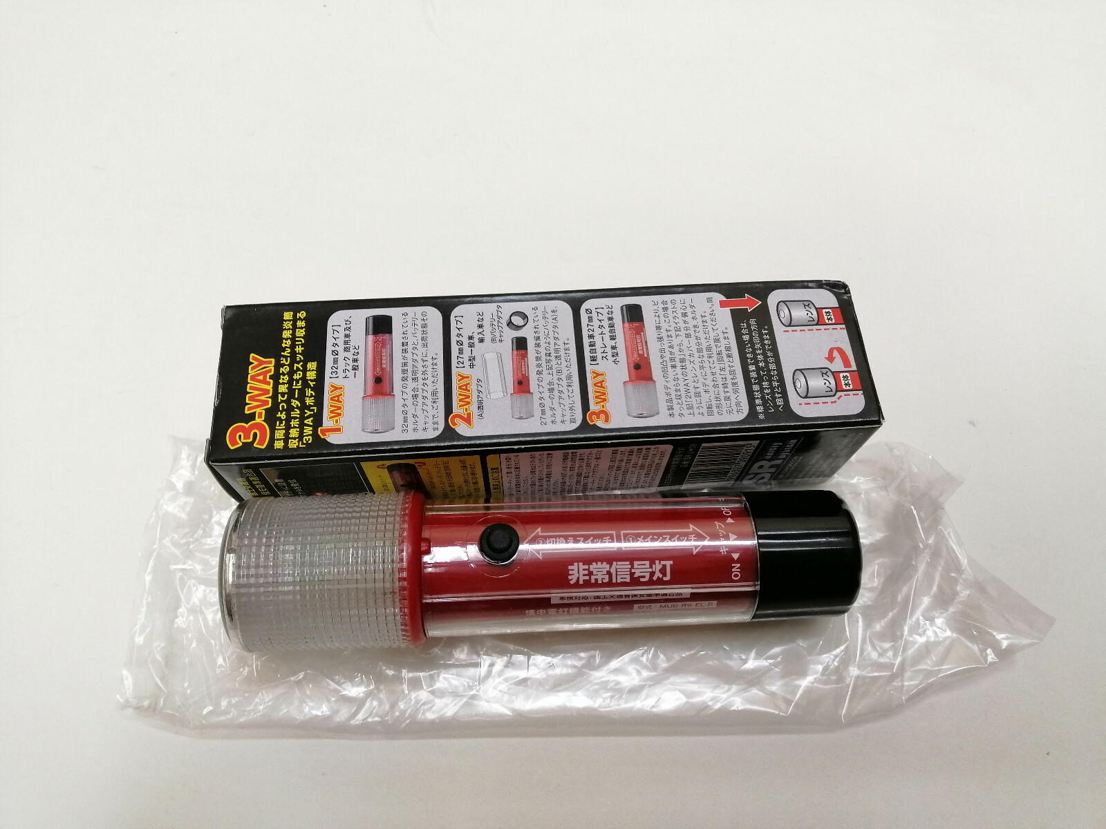 New Car / Vehicle LED Emergency Signal Flash Light Flare Genuine from ...