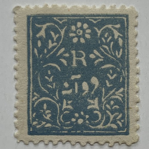 UNKNOWN MINT STAMP, POSSIBLE ORIENTAL, ASIAN, CHINA, MIDDLE EASTERN | eBay