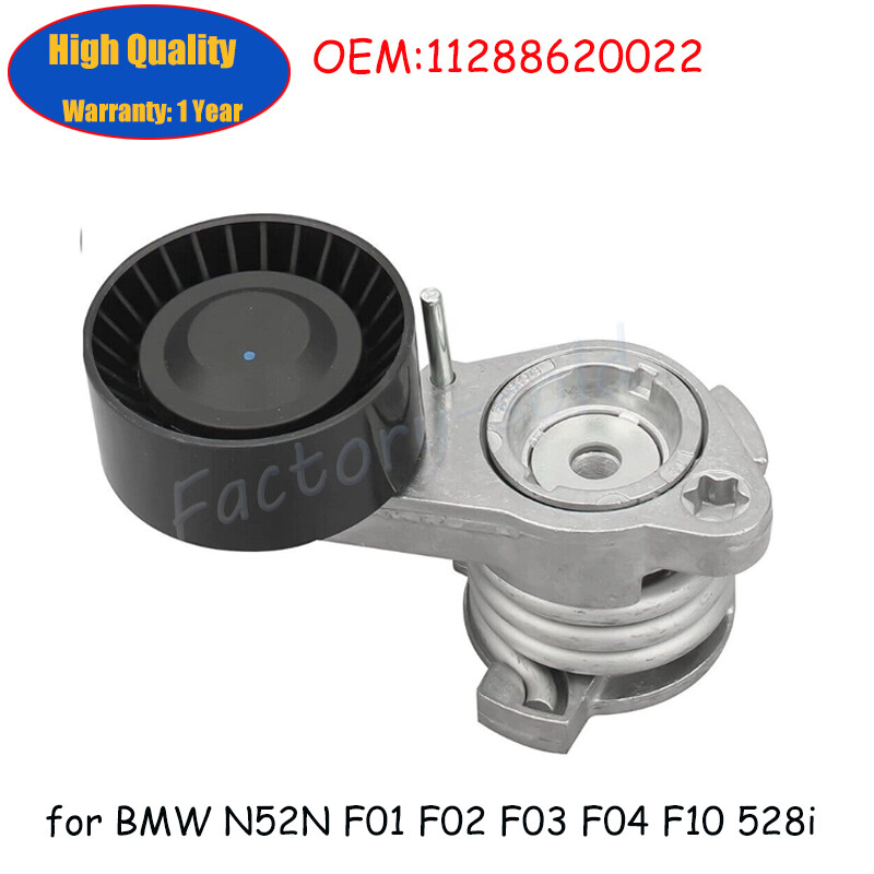 New Drive Belt Tensioner for BMW N52N F01 F02 F03 F04 F10 528i X3 ...