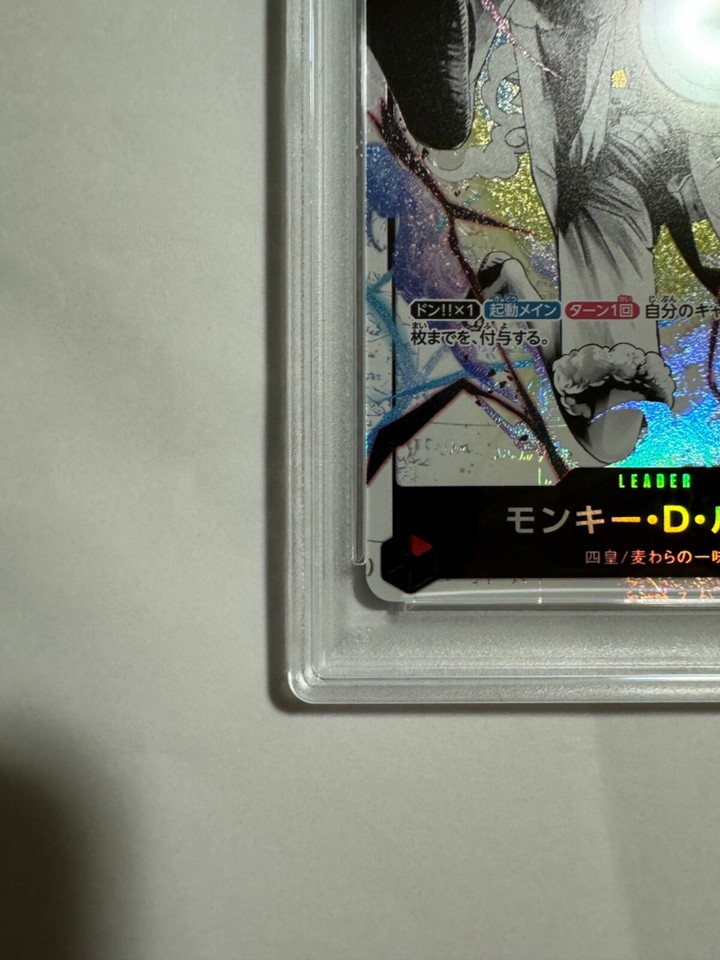 PSA 10 Monkey D Luffy L ST21-001 Parallel Starter Deck GEAR5 ONE PIECE ...