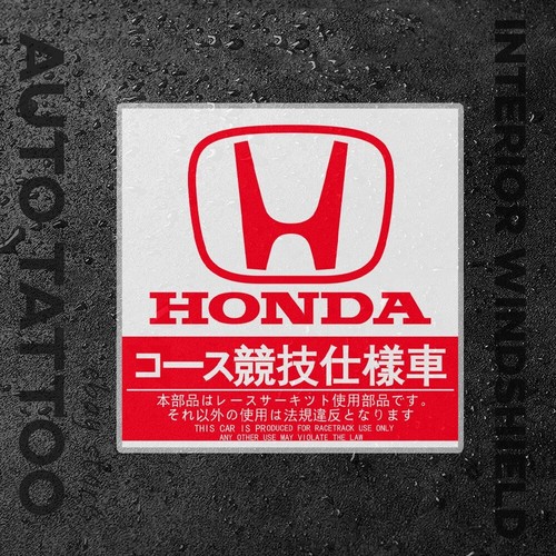 Static Adsorption Interior Car Windshield Banner Decal Sticker Fit Red ...