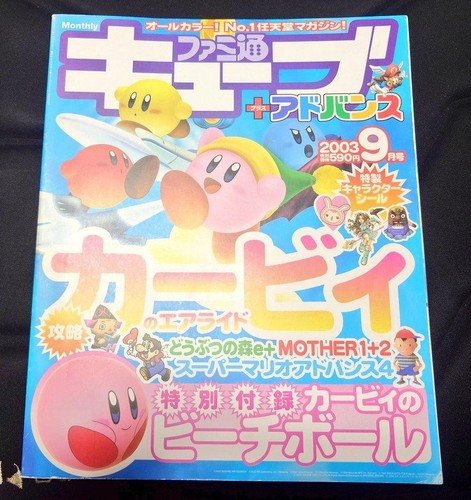 Kirby Air Ride Famitsu Cube September 2003 Special Magazine Nintendo ...