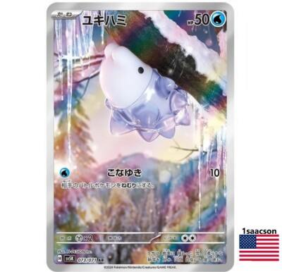 Snom AR 073/071 SV5K Wild Force JAPANESE Pokemon Card Scarlet Violet ex ...