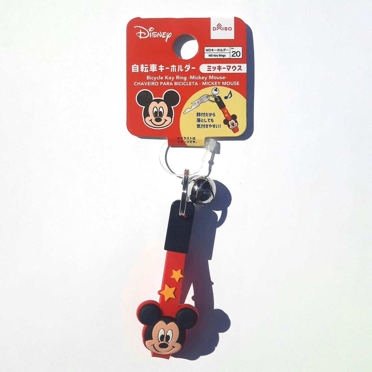 Disney Mickey Mouse Bicycle Key Chain Ring with Bell Daiso Japan | eBay