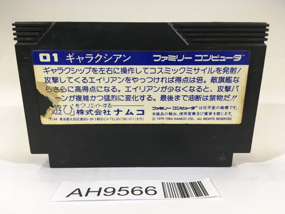 AH9566 Galaxian NES Famicom Japan | eBay
