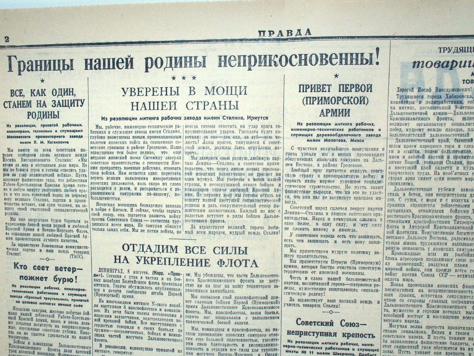 1938 Russian Newspaper Battle of Lake Khasan Japanese Soviet Incident ...