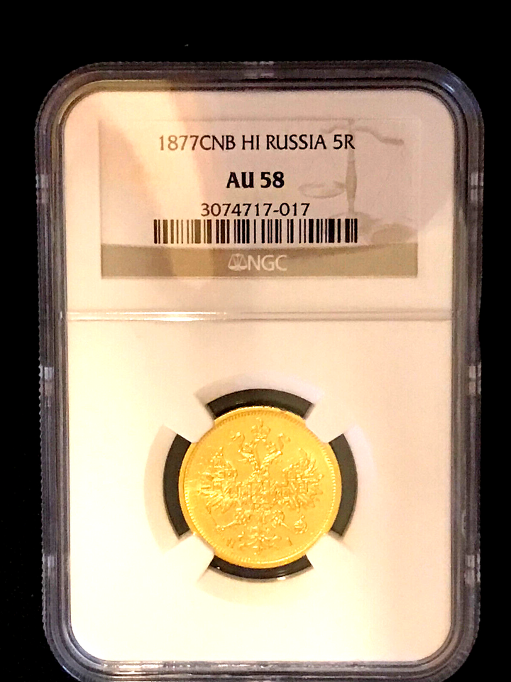 1877 RUBLES GOLD RUSSIAN IMPERIAL 5 ROUBLES COIN ANTIQUES ALEXANDER II ...