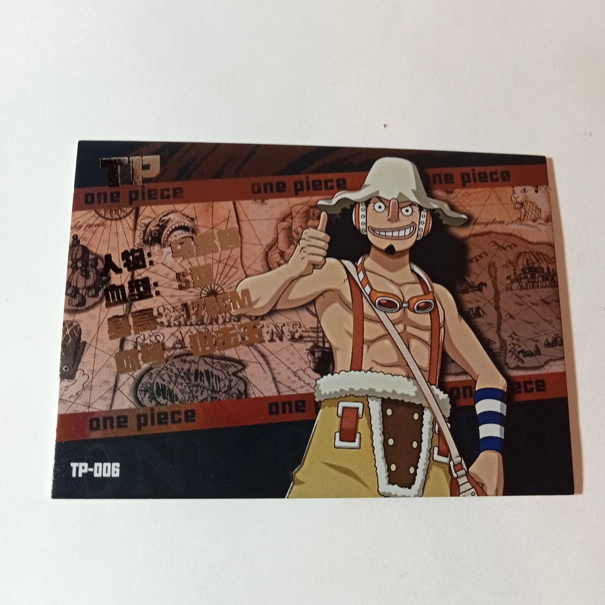 Godusopp God Usopp Offense : R/OnePiece