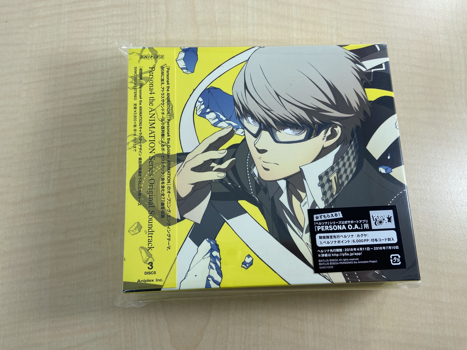 Persona 4 the ANIMATION Series Original Soundtrack 4534530108234| eBay