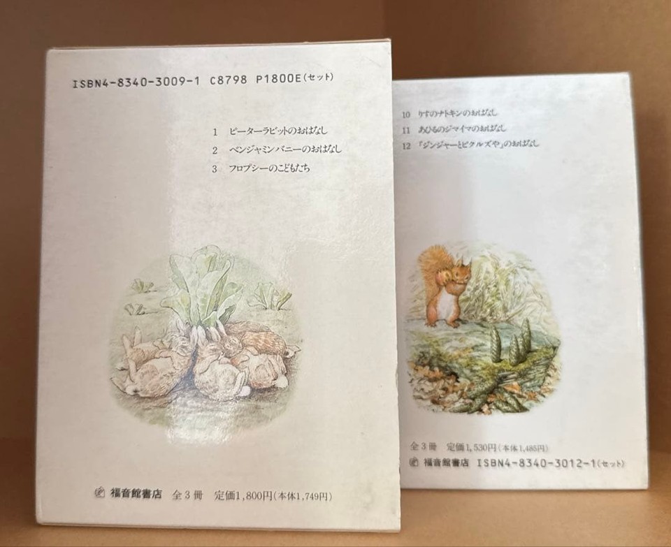 Peter Rabbit Book Set 4th and 100th Anniversary Edition Beatrix Potter ...