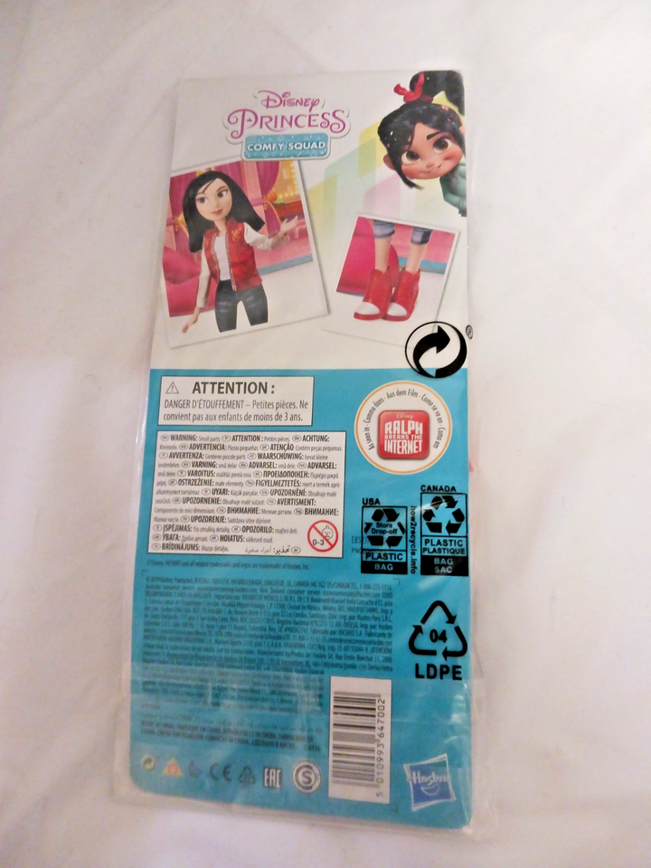 Disney Princess Ralph Breaks the Internet Comfy Squad Outfit Mulan new ...