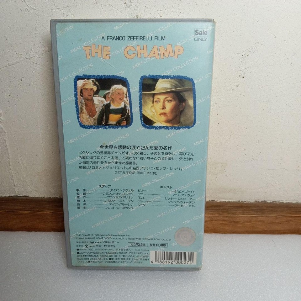VHS CHAMP Franco Zeffirelli 1t | eBay UK