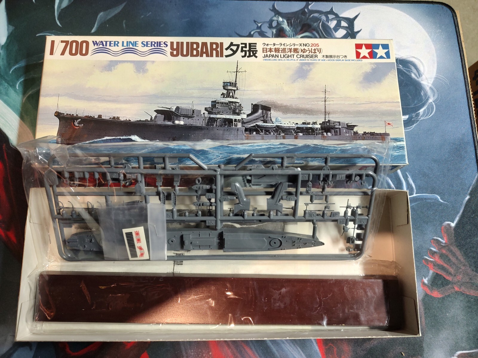 Tamiya 1/700 IJN Yubari Japanese Light Cruiser w/ wood base NO205 | eBay