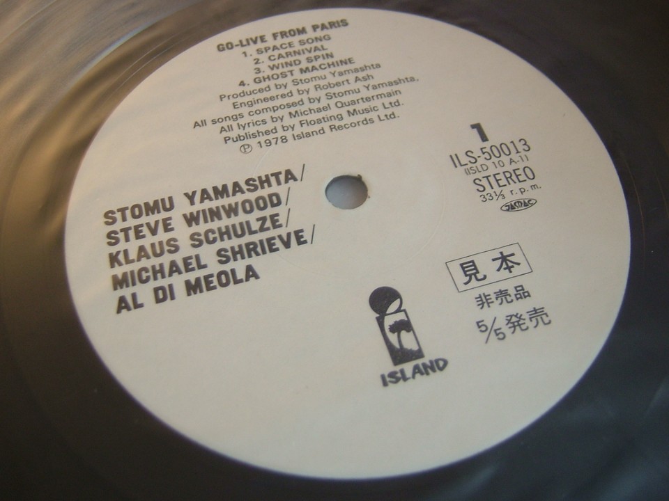 PROMO WHITE LABEL / STOMU YAMASHTA GO LIVE FROM PARIS / 2LP | eBay