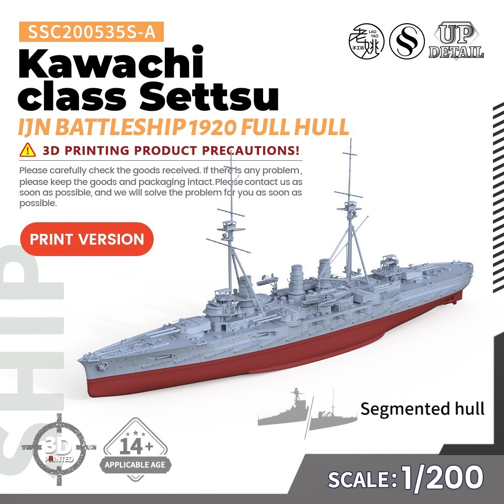 MRY-SFW 1/200 IJN Kawachi class Settsu Battleship 1920 Full Hull | eBay