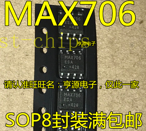 20PCS MAX706 MAX706CSA MAX706ESA SMD SOP-8#K1995 | eBay