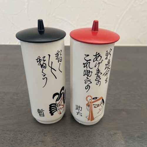 Kabuki Pattern Yunomi Tea Cup Set - Miniature Cups - Shibaraku ...