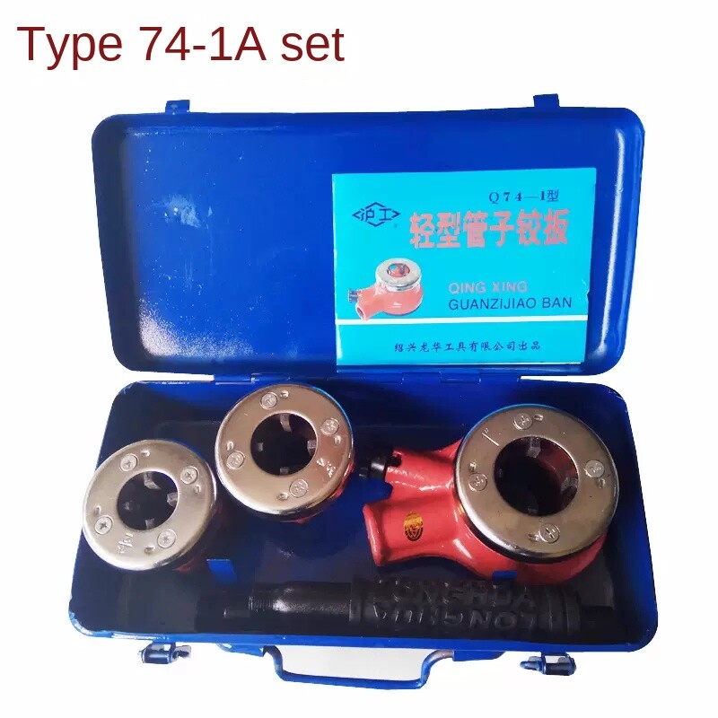 Manual Threading Machine Manual Hinge Thread Wrench Pipe Hinge Thread ...