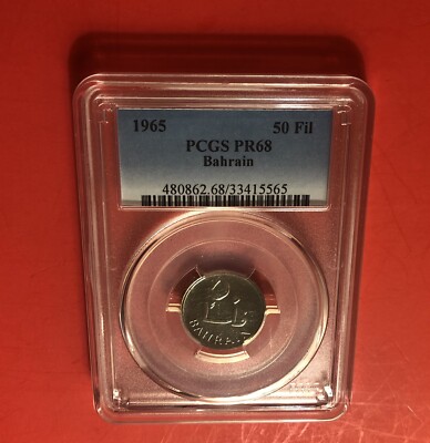 1965-BAHRAIN-50 FILS PROOF COIN ,GRADED BY PCGS PR68..RARE | eBay