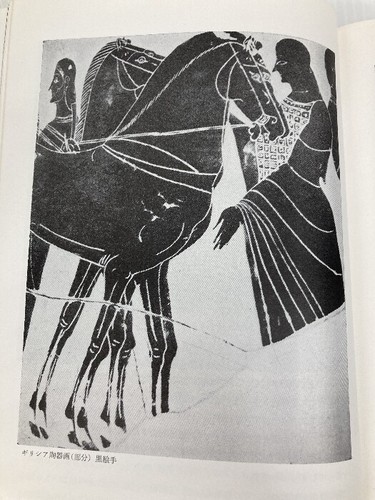 Drawing Recommendation New Edition Art Publisher Ren Ito | eBay