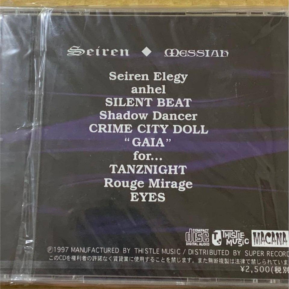 Seiren Out-Of-Print Cd Messiah | eBay