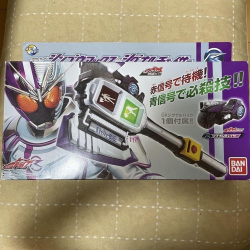 Kamen Rider Drive Dx Shingo Axe Signal Chaser | eBay