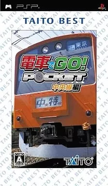 PSP Go! On the Train Pocket Chuo Line Edition Used Video Game Japan 22s ...