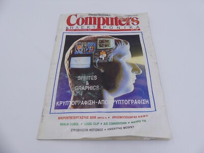 VINTAGE 1985 POPULAR ELECTRONICS COMPUTERS GREEK MAGAZINE | eBay