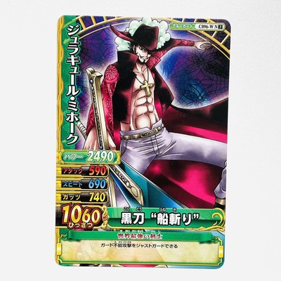 C096-W Dracule Mihawk ONE PIECE Data Carddass Card ONEPY B MATCH ...