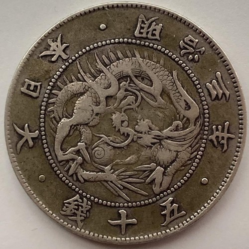 Rare Hand-Polished Unscratched Rising Sun Dragon Large 50 Silver Coin ...