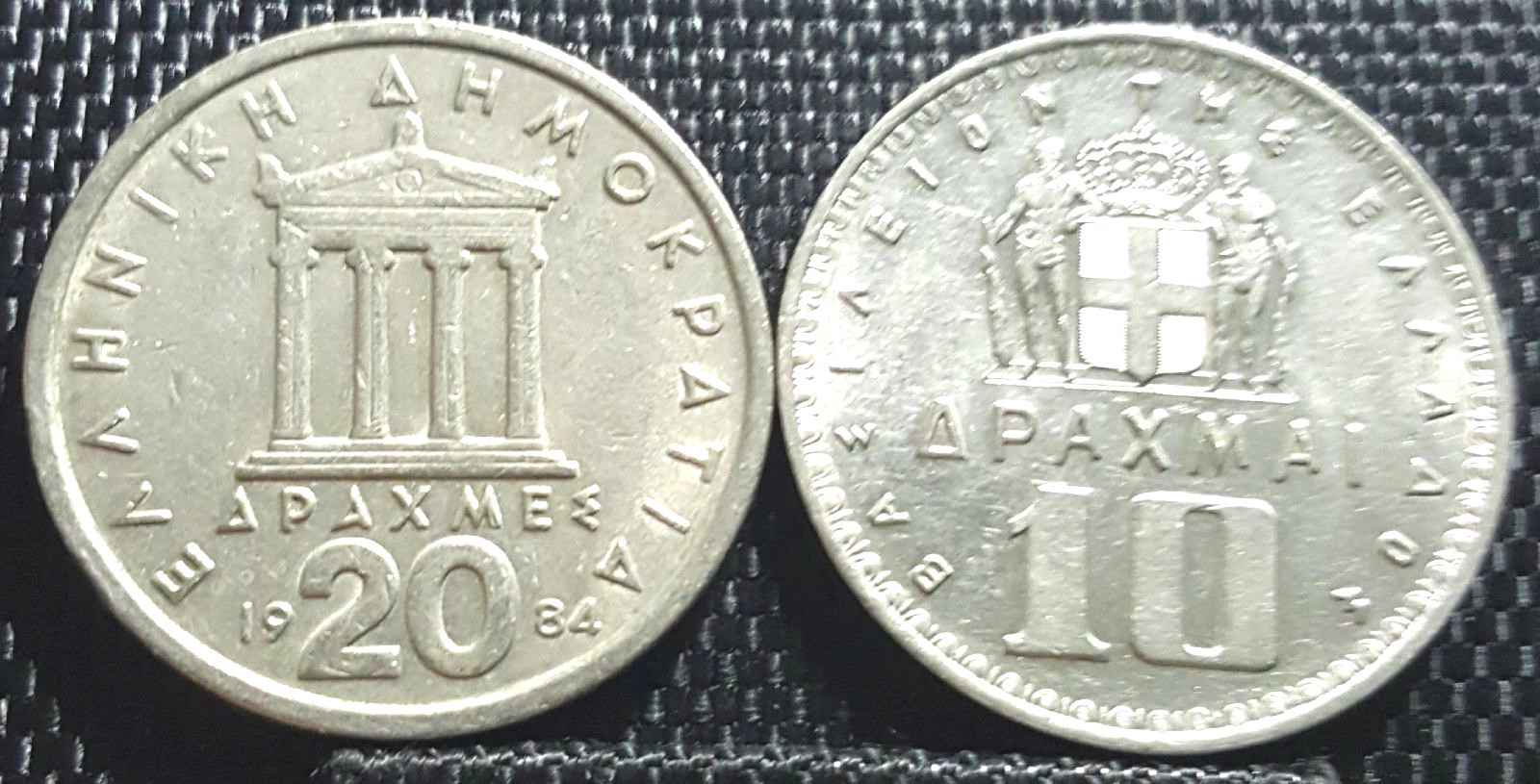 1959 1984 Greece 10&20 Apaxmai coin, XF, Rare (plus FREE 1 coin) #25745 ...