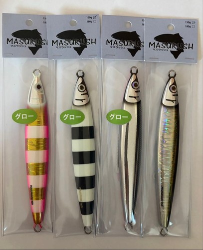 Kumatani Trust Maslash 150g Set of 4 | eBay