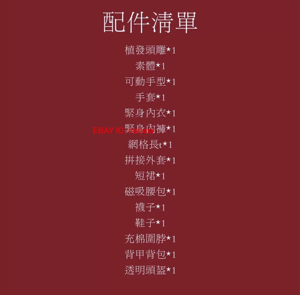 Double +Sonic Boom Debby 1/6 Action Figures Model Trendy Doll Rare Toys ...