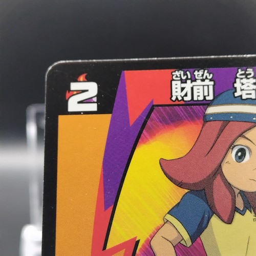 Toko Zaizen Inazuma Eleven Trading Card Cards Game Japanese TCG 2-4 54/ ...