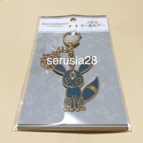 Pokemon Metal Keychain Eievui Collection Eevee Collection Keychain Eevee Black | eBay