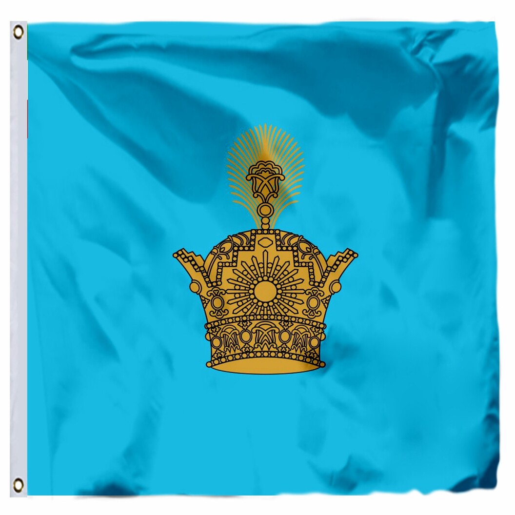 Pahlavi Dynasty Flag Achaemenid Cyrus Imperial Shah Persia Shahanshah ...