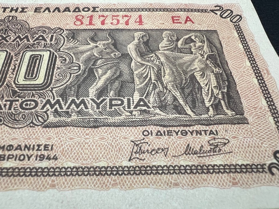 200 Million Drachmai Greece Banknote 1944 Money WWII WW2 Greek ...