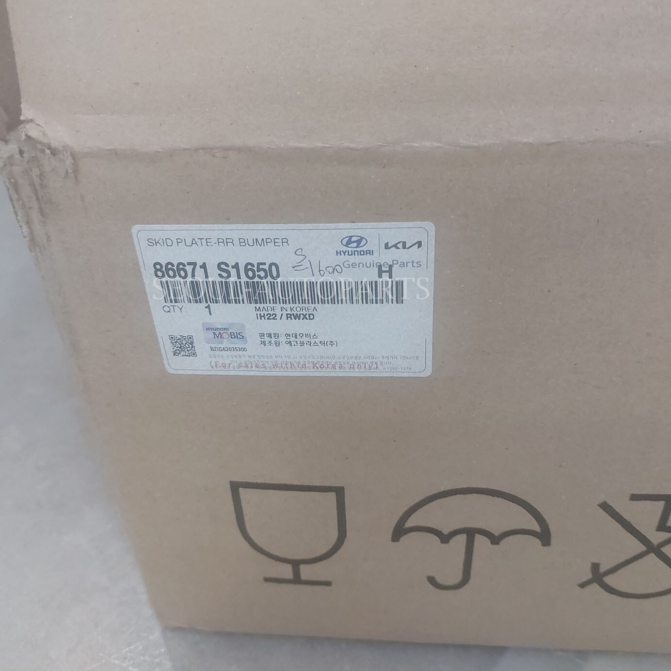 🚀EXPRESS🚀86671S1650 Skid Plate Rear Bumper Hyundai Santa Fe 1.6L ...