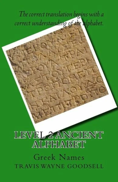 Ancient Greek Letters Translated