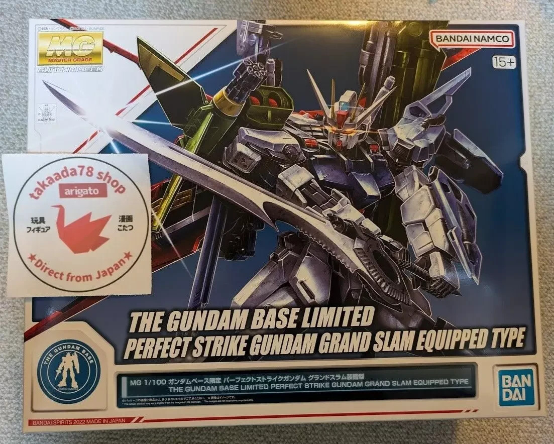Perfect Strike Gundam Mg