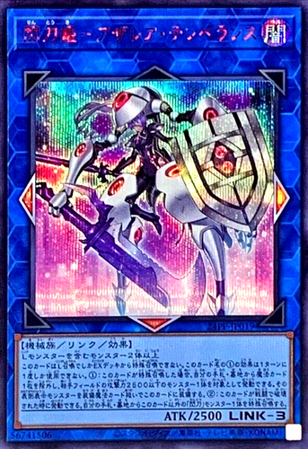 Yugioh Sky Striker Ace - Azalea Temperance 24PP-JP019 Special Red ...