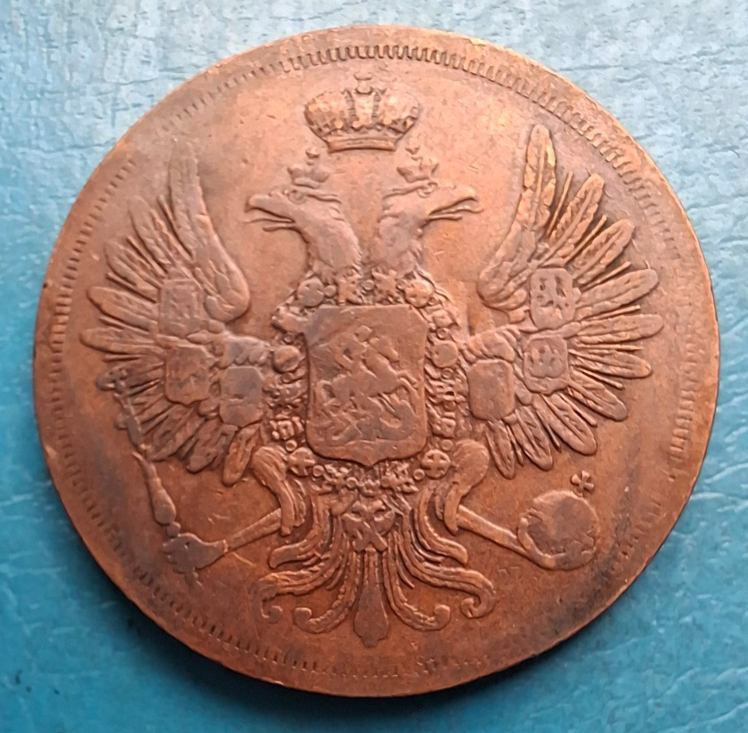 Rusia, 2 Kopeks 1854 EM, C#150.1 | eBay