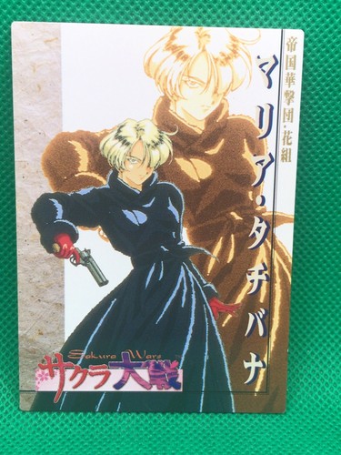 Maria Tachibana SAKURA WARS 1997 SEGA AMADA card Japan | eBay