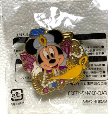Tokyo Disney Resort Limited Mickey Mouse Aladdin Game Prize Pin From ...