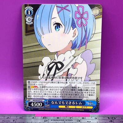 Rem - Re:Zero Weiss Schwarz RZ/S55-077 U TCG Trading Card Japanese #308 ...