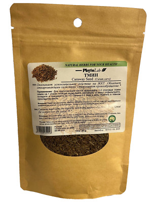 Caraway Seed Natural Health Tea Blend PhytoLab, 50g (Тмин) | eBay