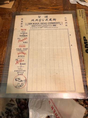 WWII Phillipines Leyte PI Soldier receipt Sin Kian Seng Shoe Emporium ...